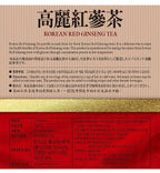 energizing Songwon ginseng tea bags