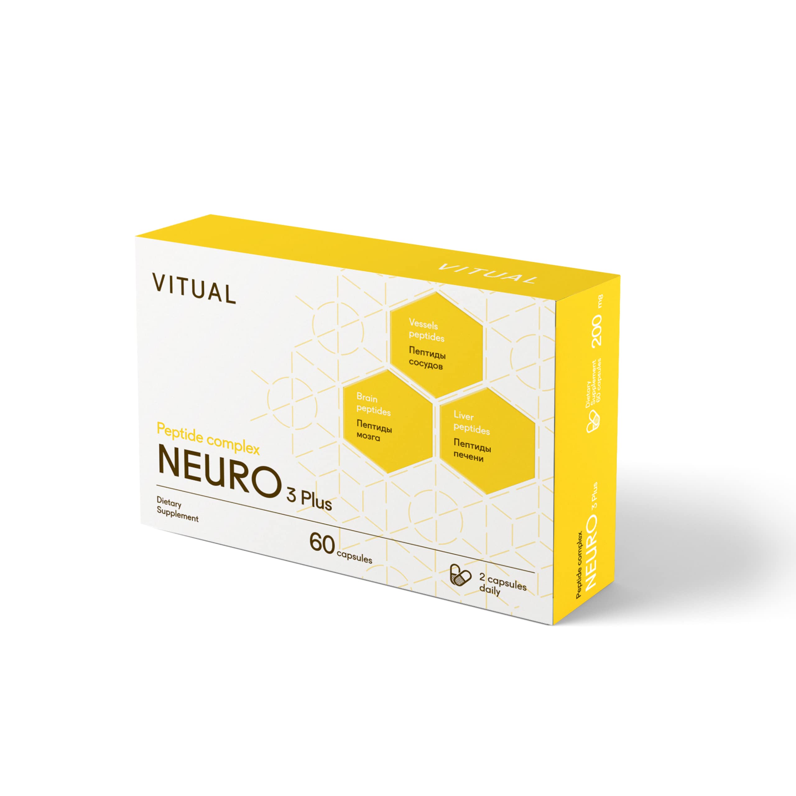Enhance cognitive function with Neuro supplements
