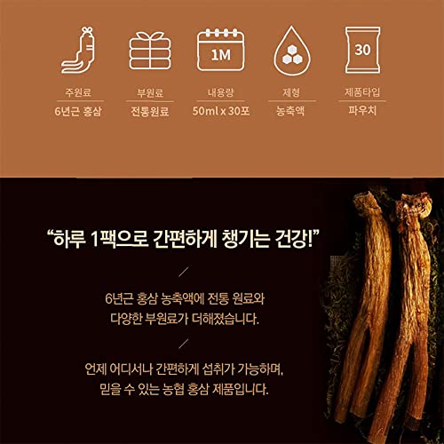enhance stamina with red ginseng