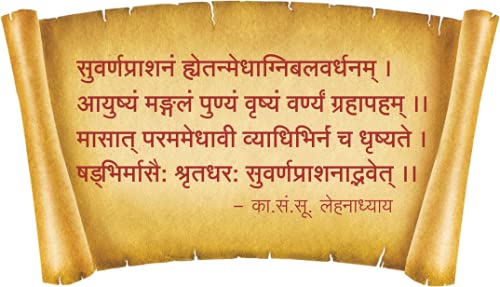 enhance vitality with punarnava