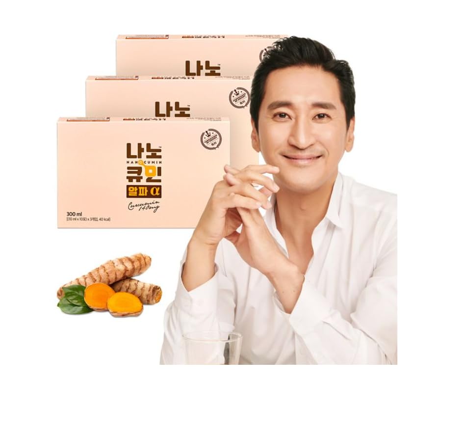 enhanced absorption curcumin formula