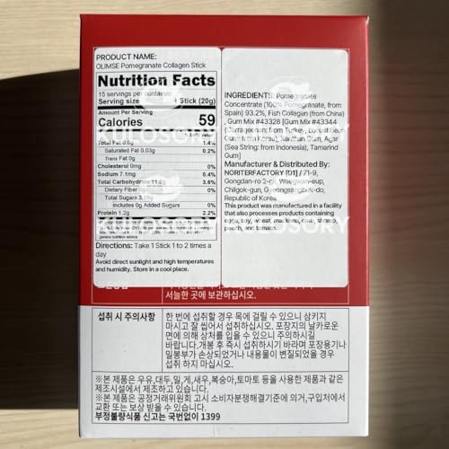 Enhanced collagen support jelly