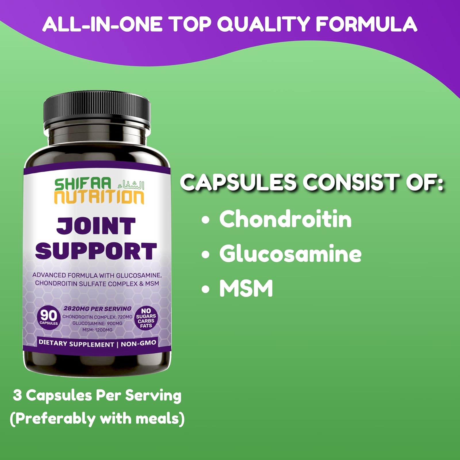 enhanced glucosamine chondroitin formula