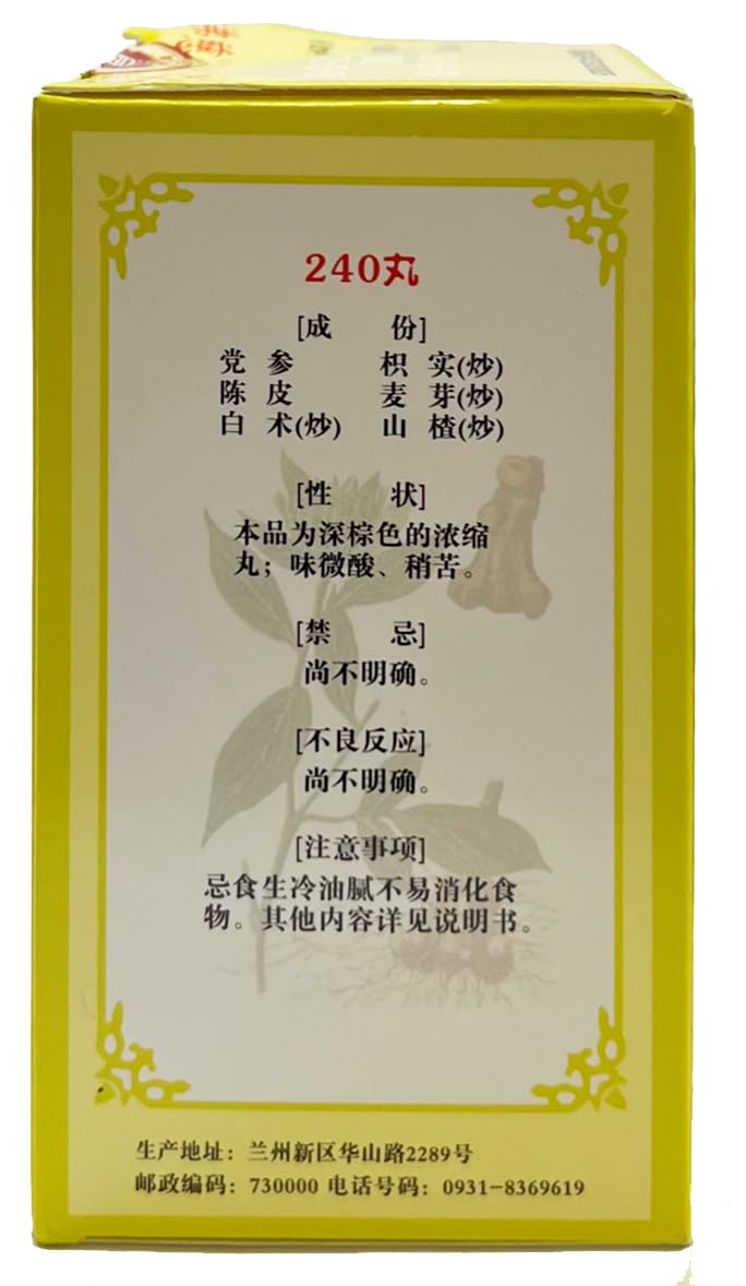 enhanced nutrient absorption supplements