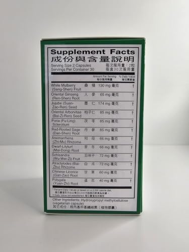 enhanced sleep quality herbal supplement