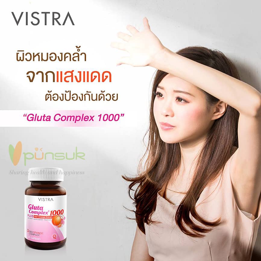 enhanced wellness with Gluta Complex