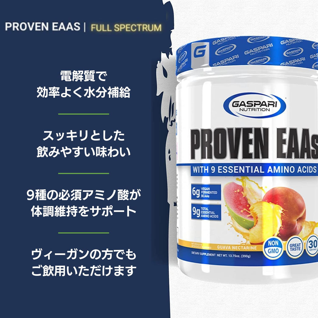Essential amino acids for muscle growth