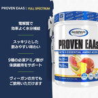 Essential amino acids for muscle growth