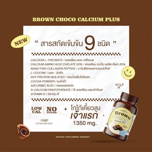 essential calcium for bone support