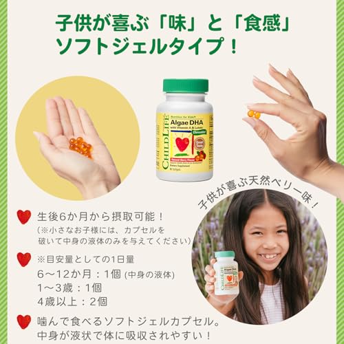 essential fatty acids for kids