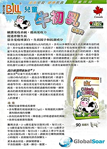 essential vitamins for growing children