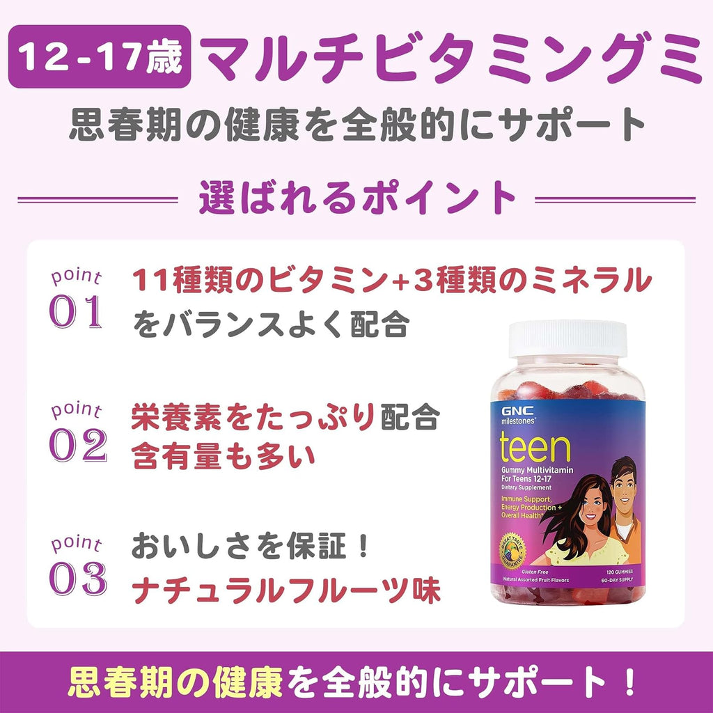 essential vitamins for teenage growth