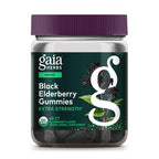 extra strength elderberry gummies