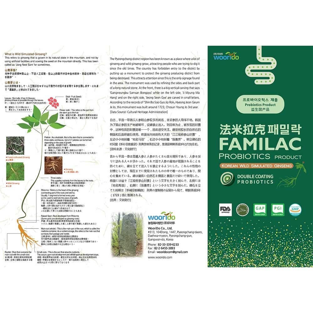 Familac probiotics with ginseng infusion