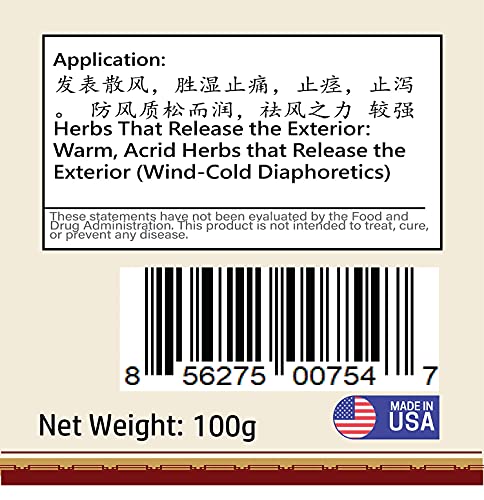 FANG FENG Saposhnikoviae root extract
