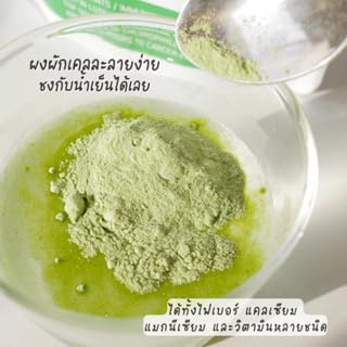 Feaga Life kale powder for vitality