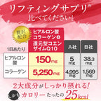 FINE JAPAN collagen for hydration