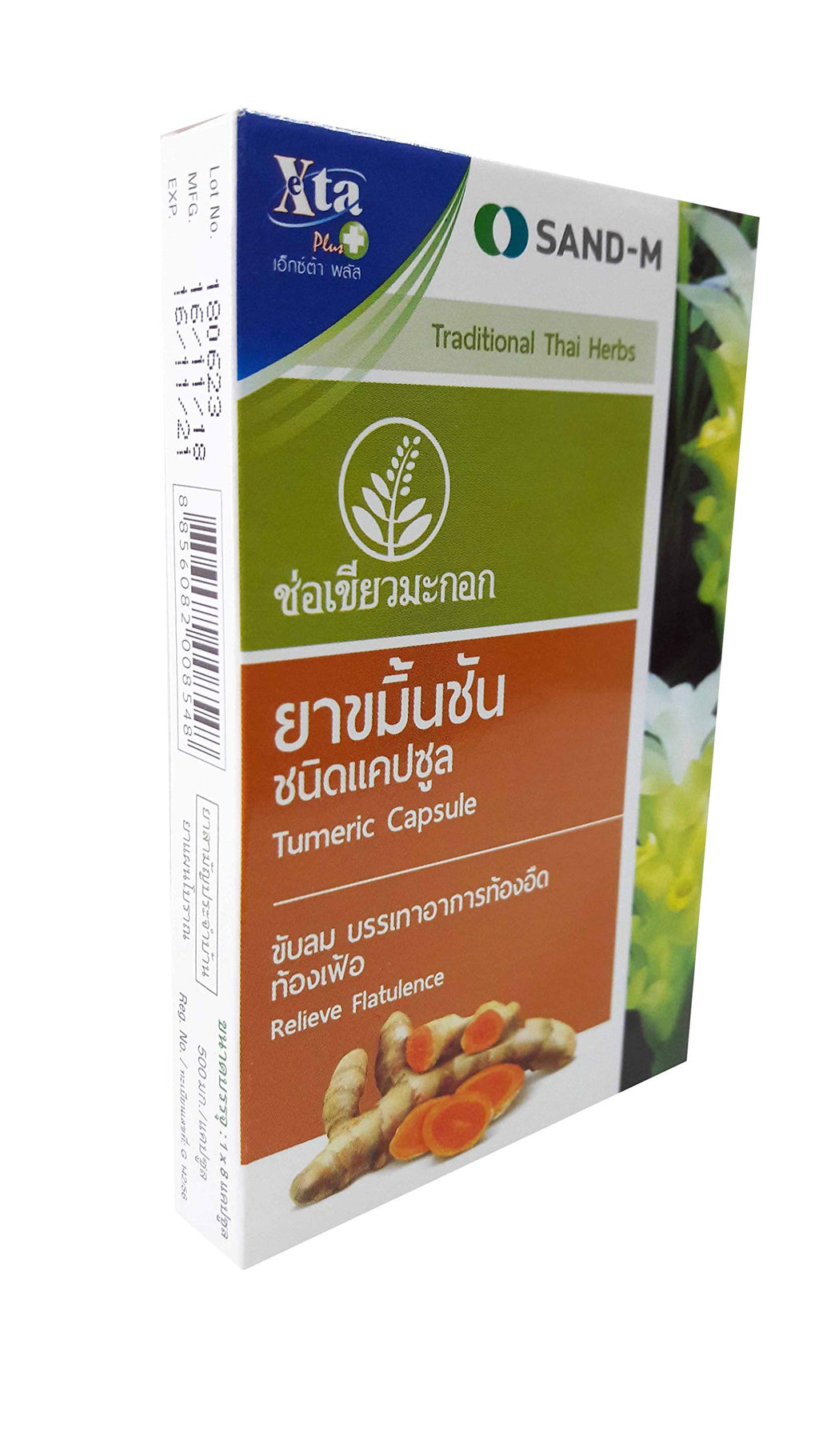 flatulence relief with turmeric capsules