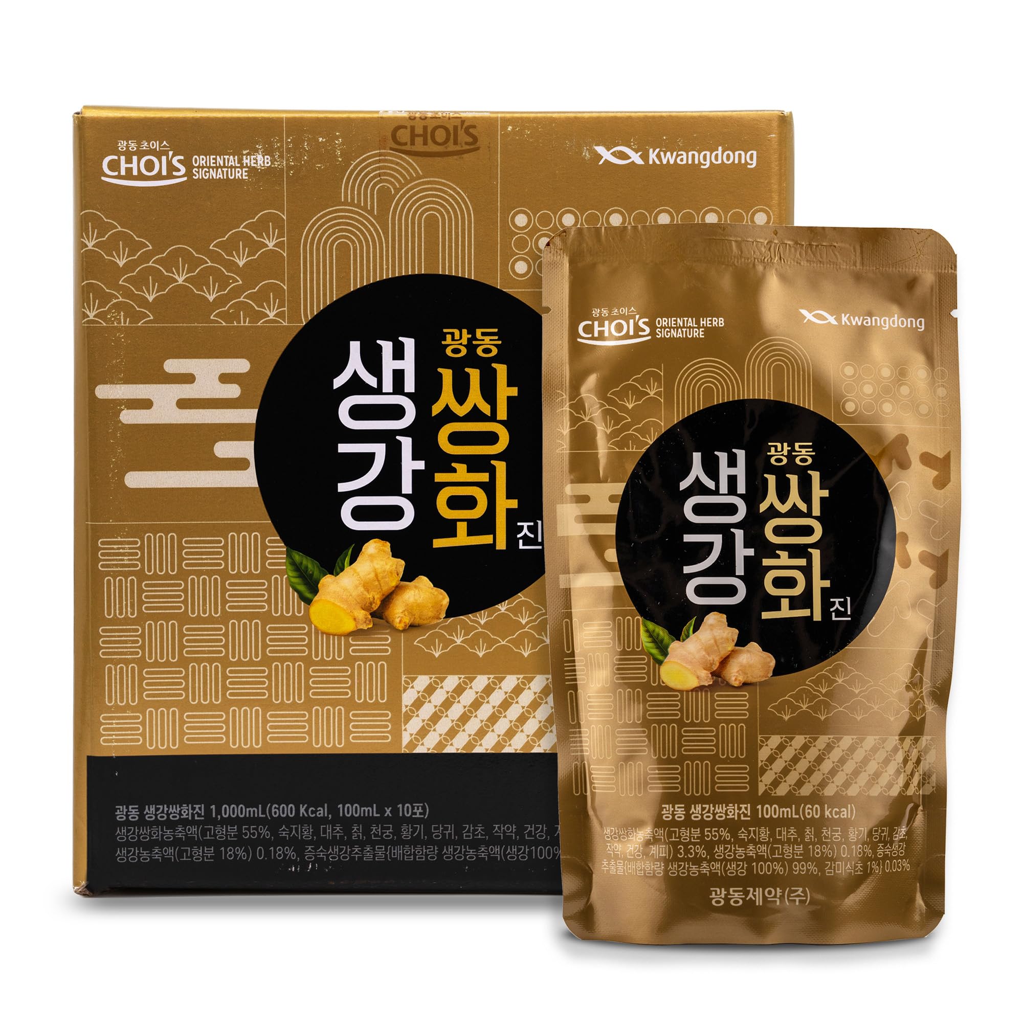 flavorful ginger tea for tea lovers