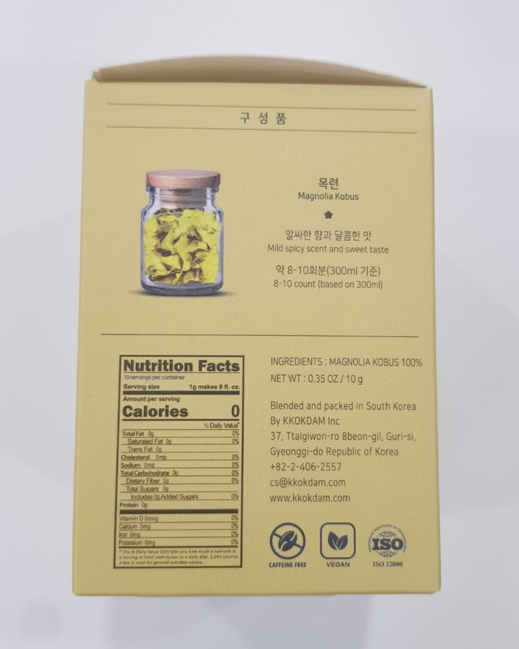 Floral tea with calming properties