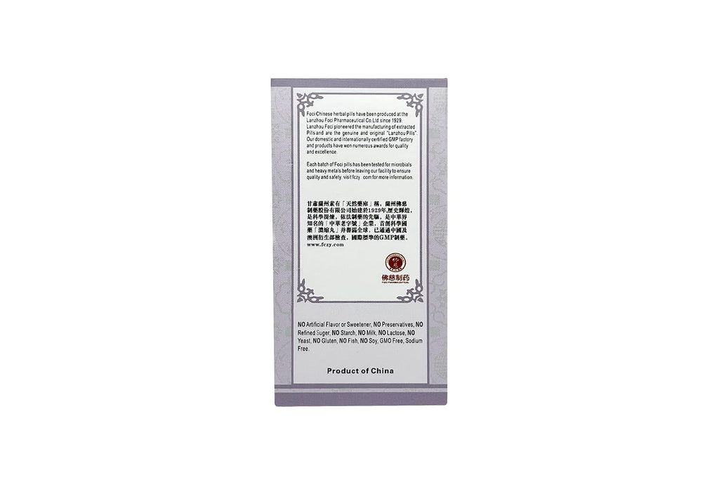 Foci Herbal Ba Ba Zhen Wan