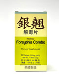 Forsythia Combo herbal supplement for immunity