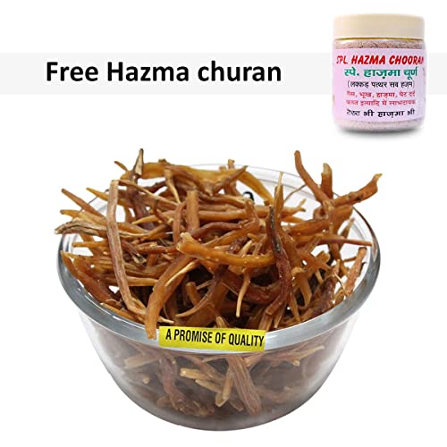 free hazma churan with purchase