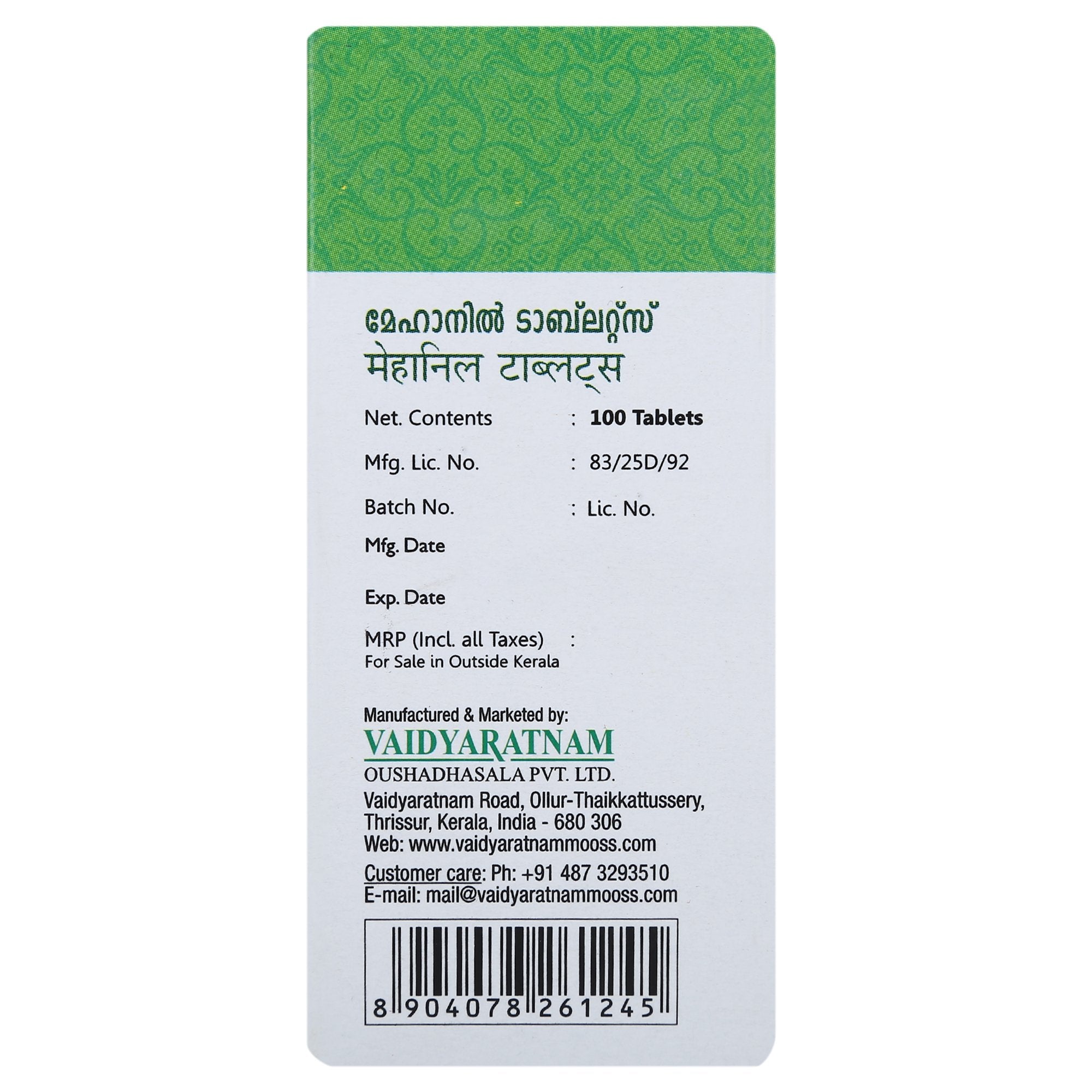 free Pachak Methi with vitamin purchase