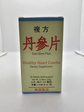 Fu Fang Dan Shen Pian benefits
