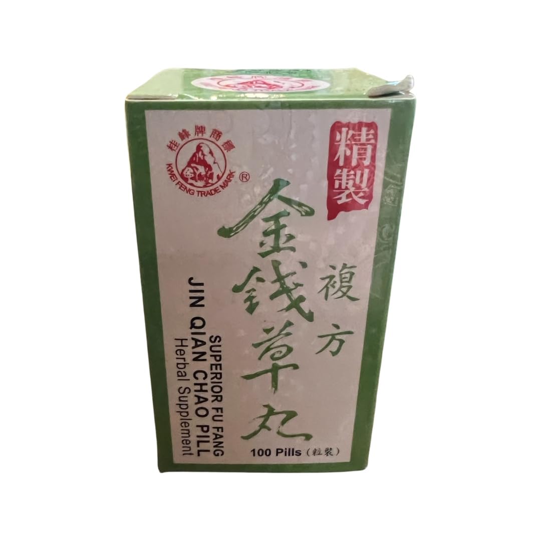 Fu Fang Jin Qian Chao Pill for digestive health
