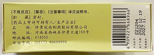 Fu zi Li health support pills