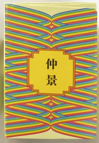 Fu zi Li vitamins for immune support
