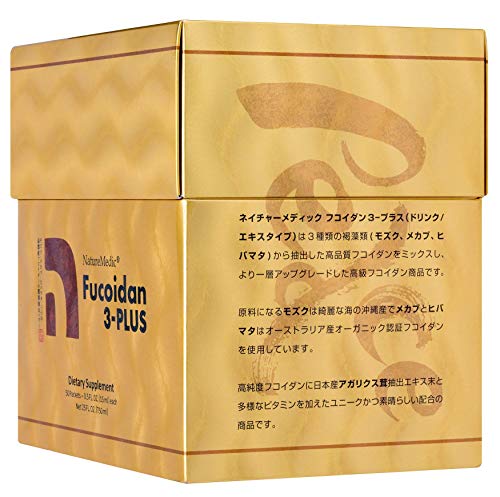 Fucoidan for overall wellness benefits