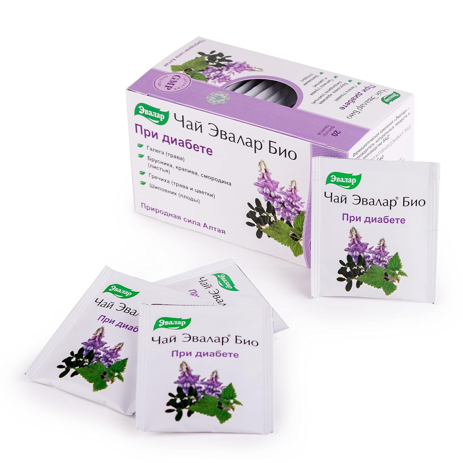 Galega rosehip tea benefits