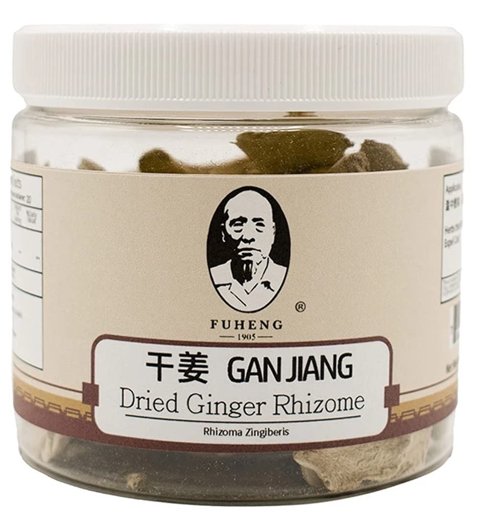 GAN Jiang dried ginger rhizome benefits