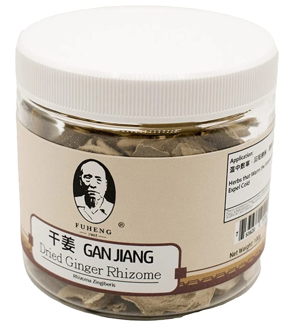 GAN Jiang ginger for holistic health