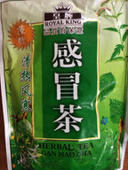 Gan Mao Cha herbal detox tea bags