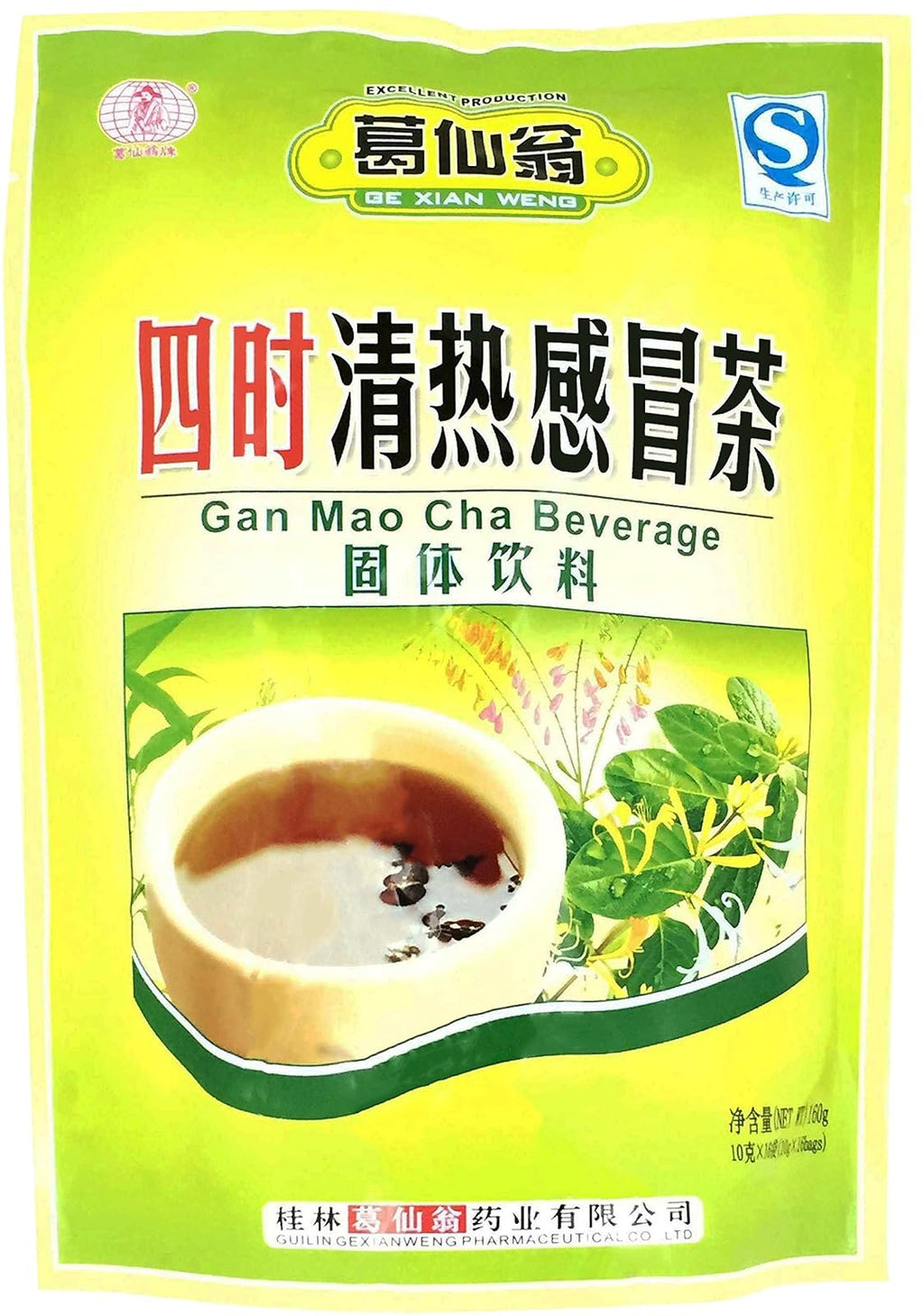 Gan Mao Cha herbal tea bags