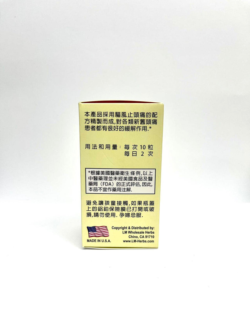 Gastrodia Combo herbal formula for overall health