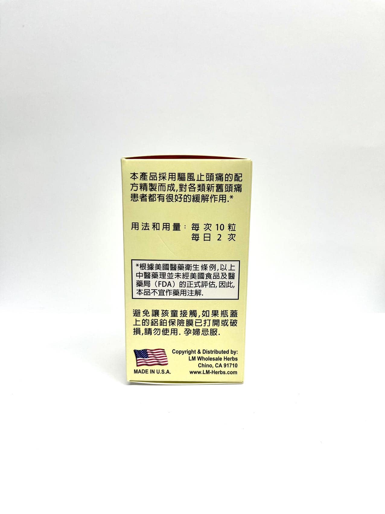 Gastrodia Combo herbal formula for overall health