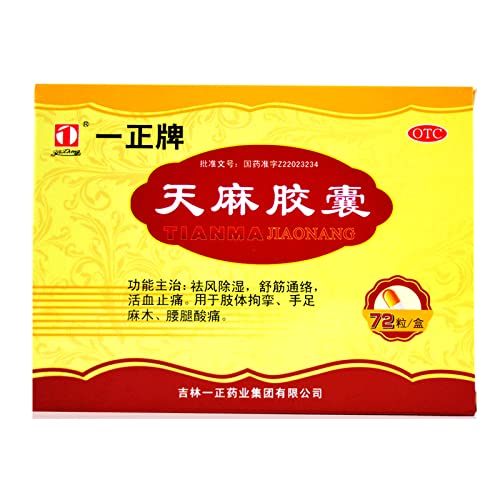 Gastrodia Elata blended vitamin capsules