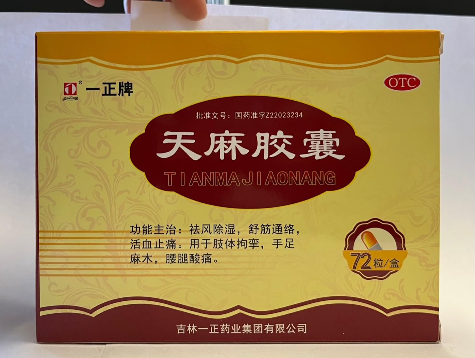 Gastrodia Elata dietary supplement capsules