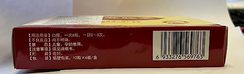 Gastrodia Elata health enhancement