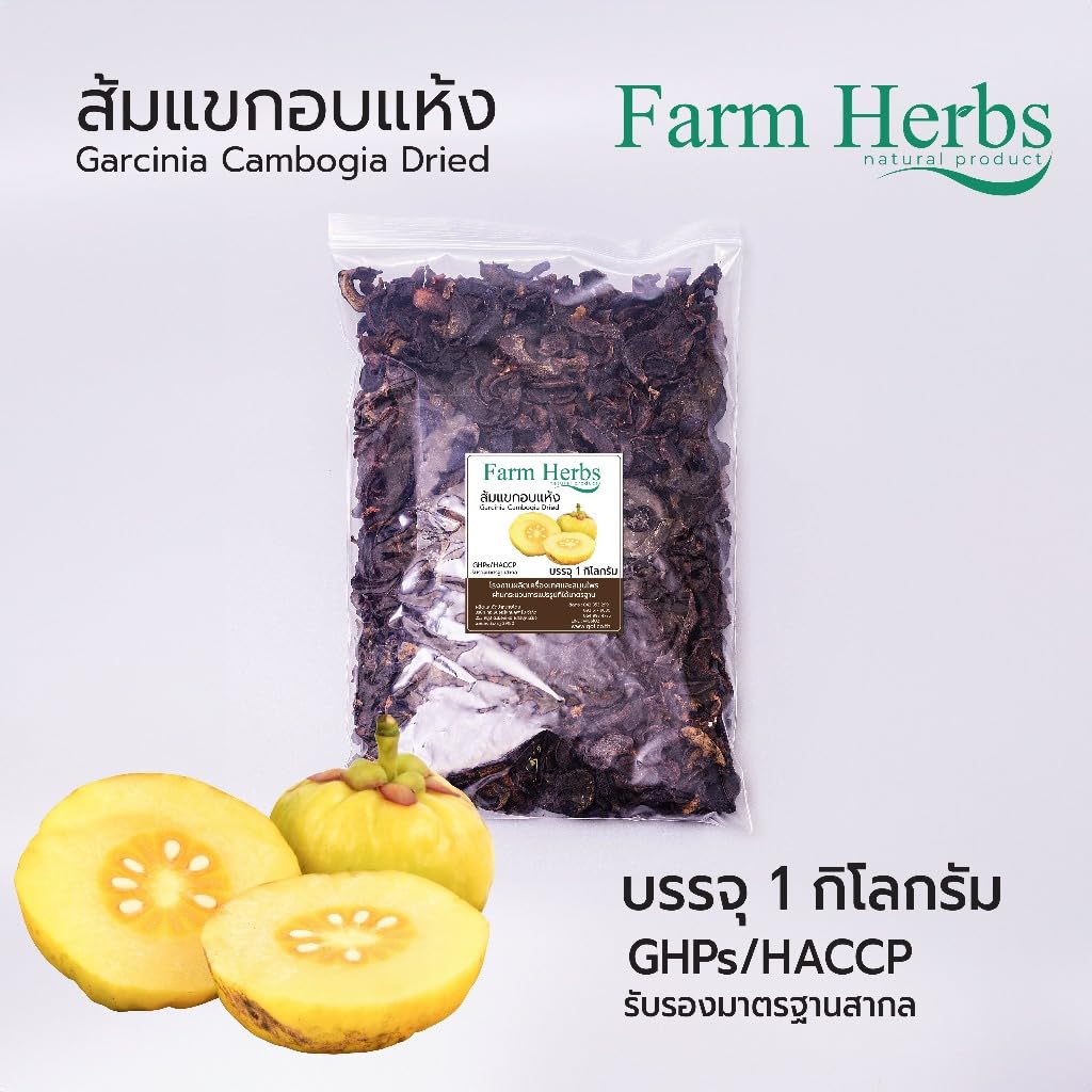 generic farm herbs dried garcinia