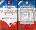 Gentanae Tea Pill for liver health