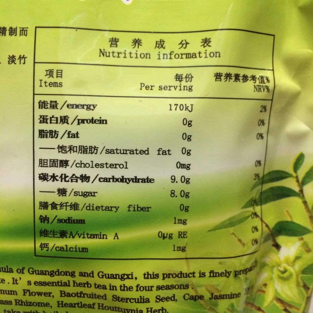 Gexianweng tea for wellness benefits