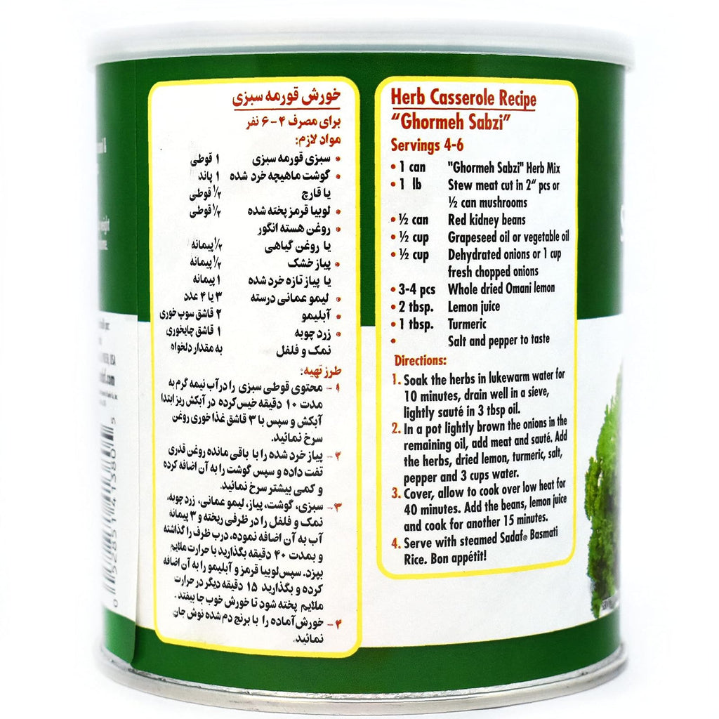 Ghormeh-Sabzi herb mixture for stews