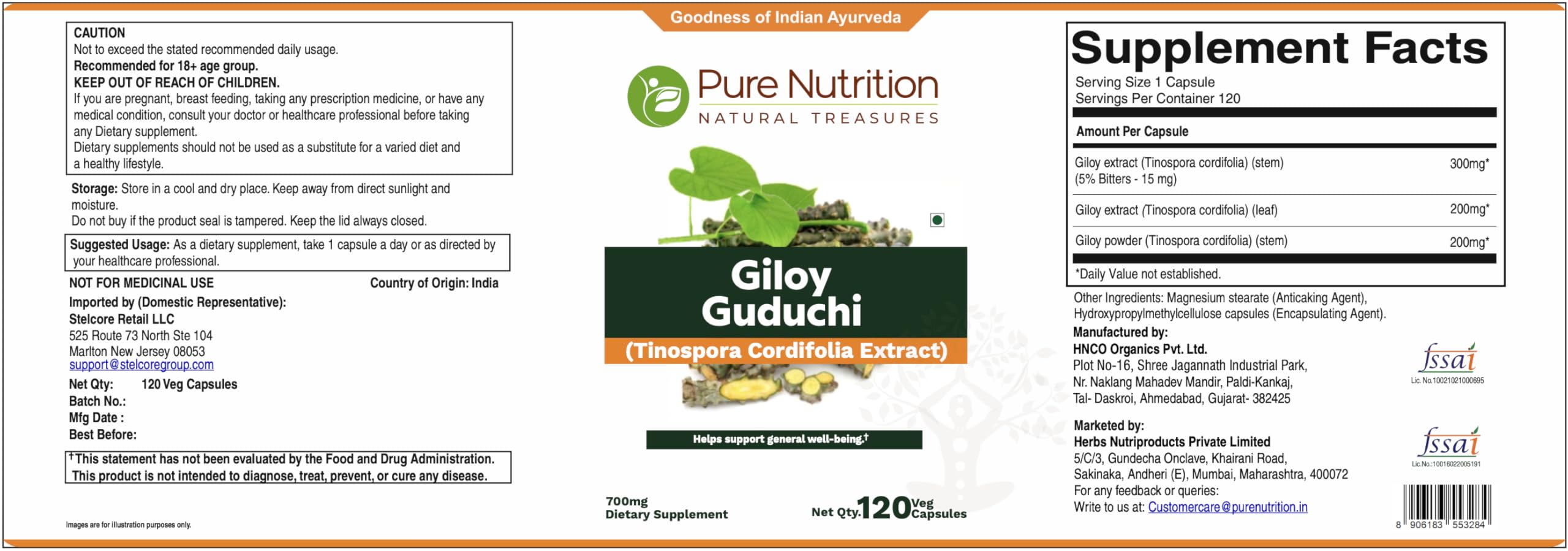giloy in English for herbal enthusiasts
