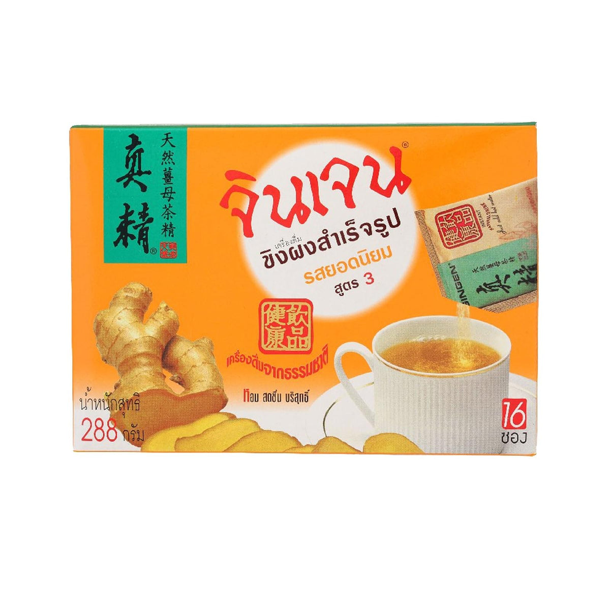 Gingen instant ginger beverage sachets
