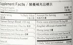 Ginger tea with green tea extract
